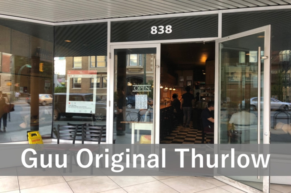 Guu（グー）Original Thurlow | 日本の居酒屋をバンクーバーで堪能できる! | カナダ留学コンパス