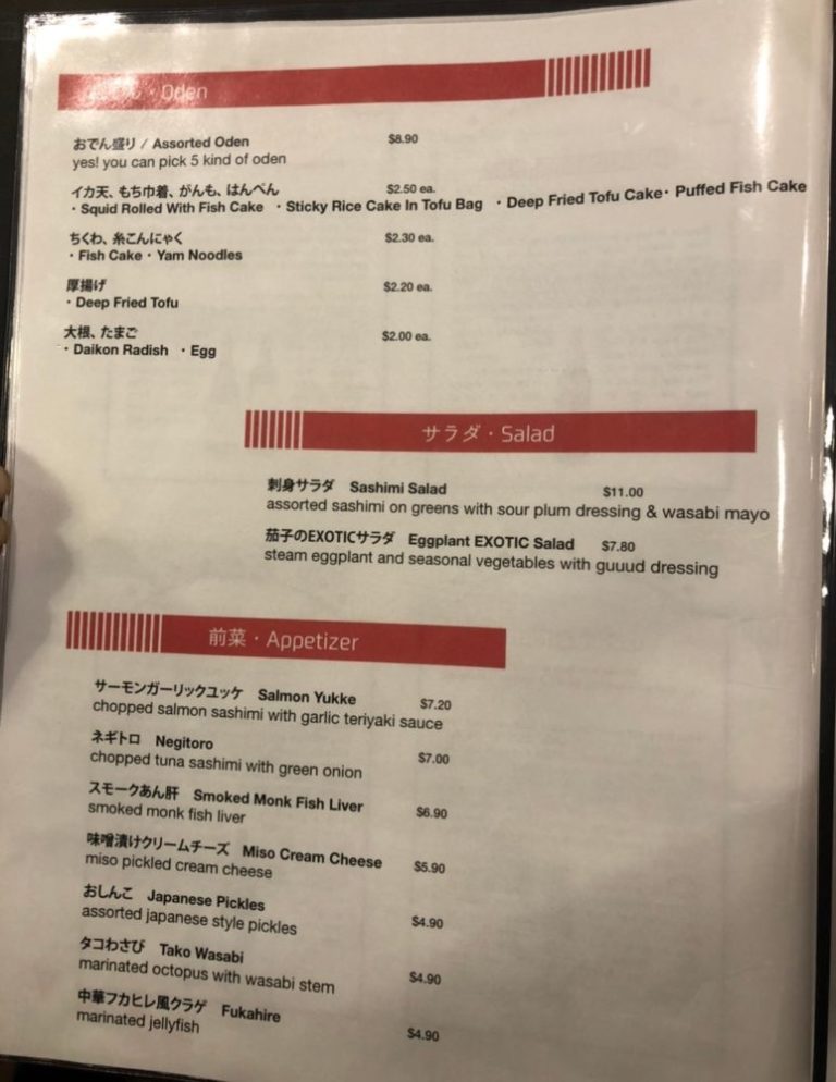 Guu（グー）Original Thurlow | 日本の居酒屋をバンクーバーで堪能できる! | カナダ留学コンパス