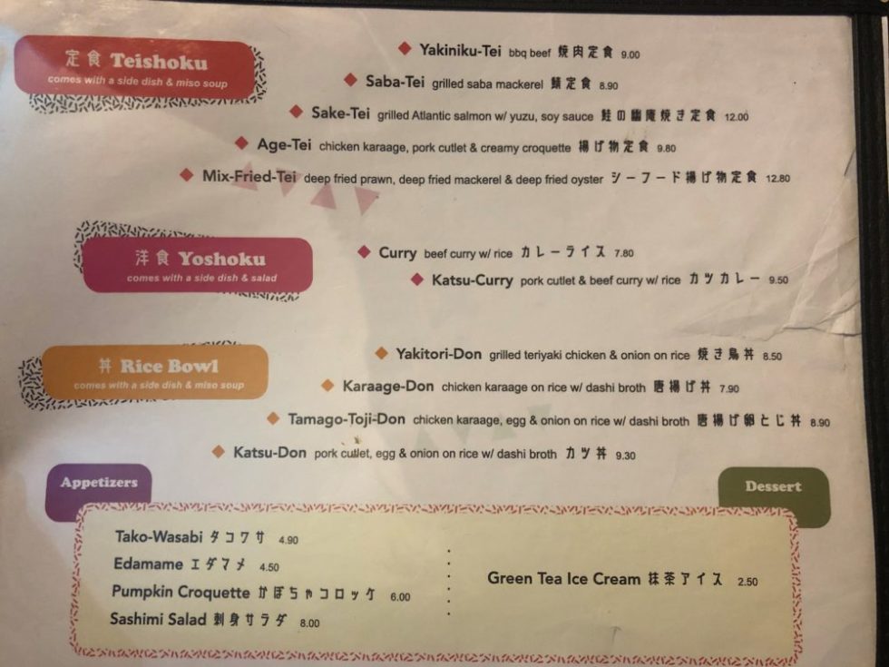 Guu（グー）Original Thurlow | 日本の居酒屋をバンクーバーで堪能できる! | カナダ留学コンパス