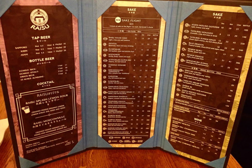 RAISU（らいす） | バンクーバーで新鮮な海鮮と定食が人気な有名店 | カナダ留学コンパス