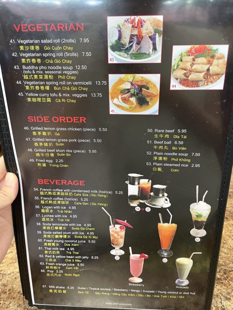 Got Pho（ゴットフォー） | バンクーバーの地元に愛されるアットホームなベトナム料理店 | カナダ留学コンパス