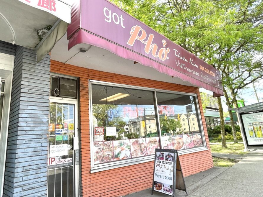 Got Pho（ゴットフォー） | バンクーバーの地元に愛されるアットホームなベトナム料理店 | カナダ留学コンパス